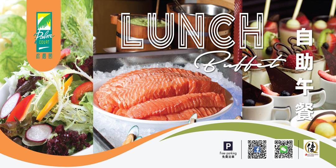 Palm Court Lunch Buffet Special Offer (Mon – Fri) | Palm Court Western ...